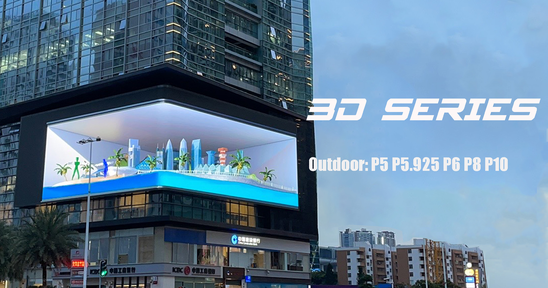 LED Display Screens - MAXTOP LED Display