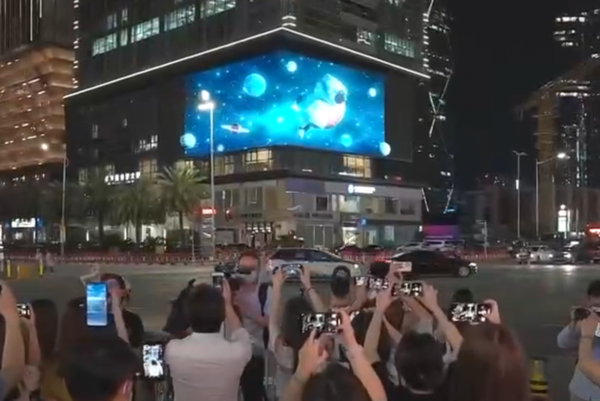 Glasses-free 3D LED panel wall, China supplier - MAXTOP LED Display